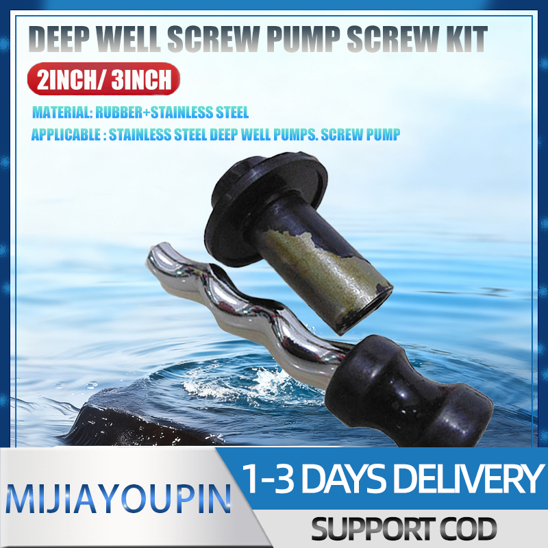Submersible Pump Household Screw Pump Positive Wire Screw Self-Priming ...
