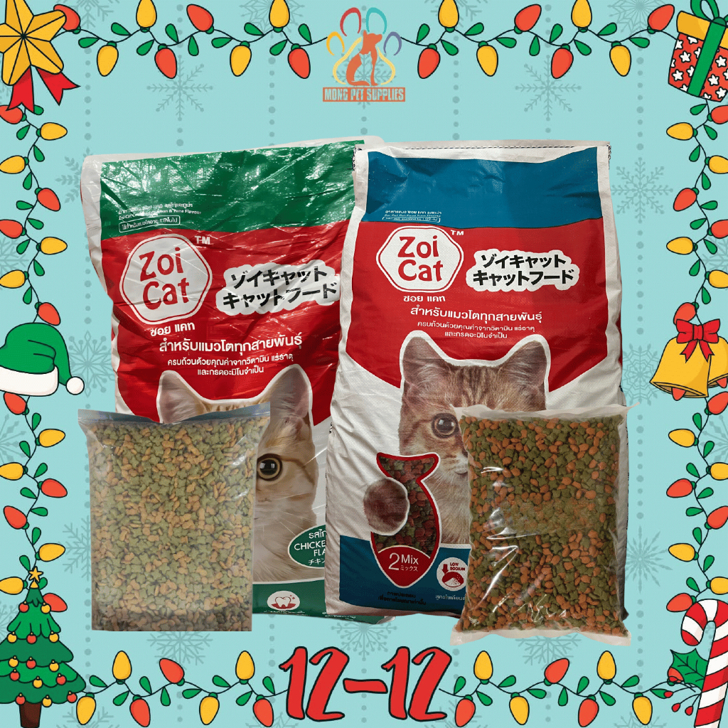 Zoi Cat Adult Cat Dry Food Tuna and Chicken Tuna Flavour 1kg | Shopee ...