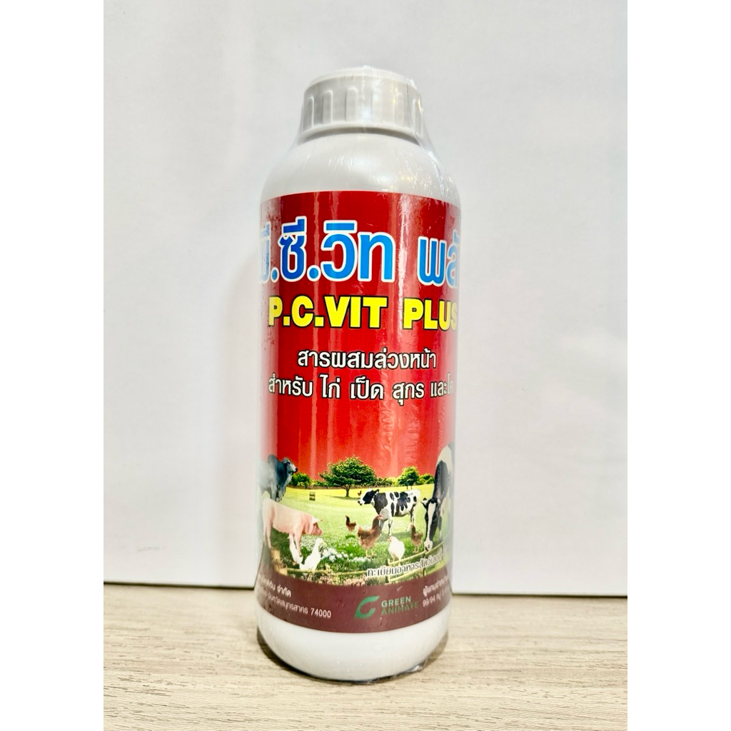 P.C. Vit Plus Fish 60ml / 120 ml / 1L (Please Read Description ...