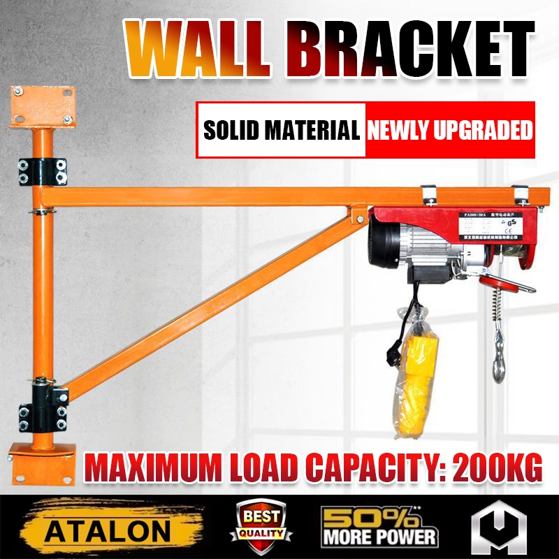 【Local shipping】200Kg Electric Hoist Small Crane Wall Fixing Bracket ...
