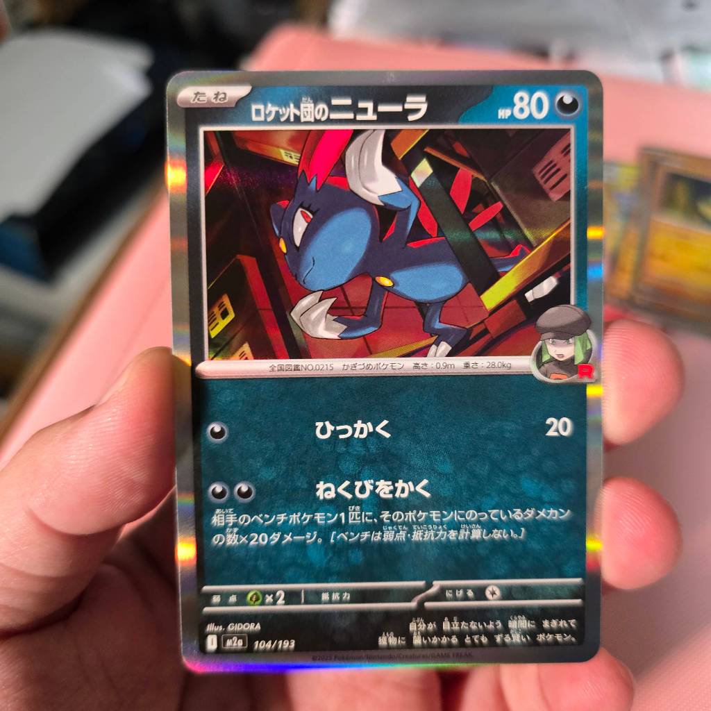 Team Rocket's Sneasel #104 Pokemon Japanese Mega Dream ex M2A | Shopee ...