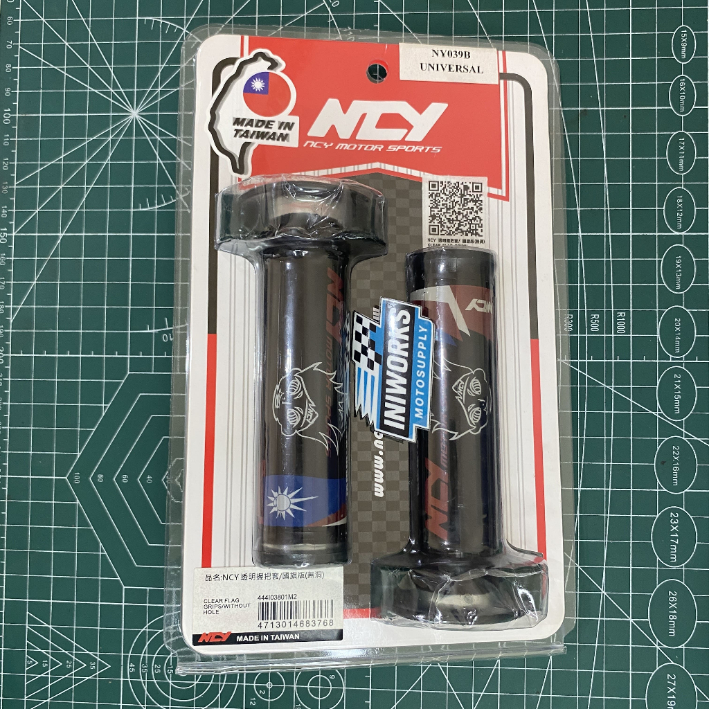 Premium Handle Grip by NCY (Universal) Malossi Inspired | Shopee ...