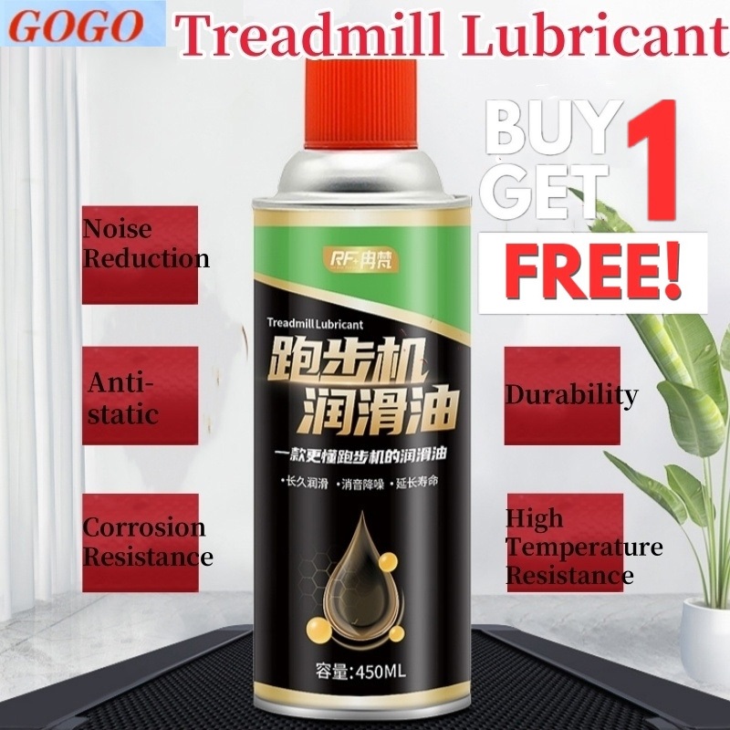 [B 1 T 1]GOGO 450ML Press-spray Treadmill Belt Lubricant Running ...