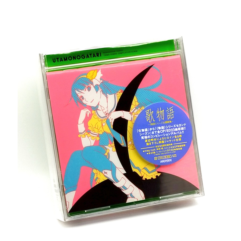 Utamonogatari Monogatari Series Theme Song Collection Limited Edition ...