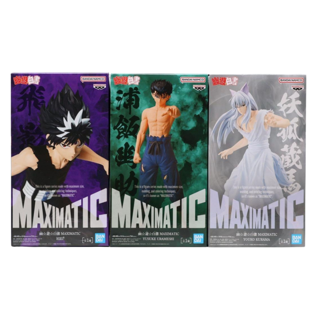 Banpresto YuYu Hakusho MAXIMATIC YUSUKE URAMESHI YOUKO KURAMA HIEI ...