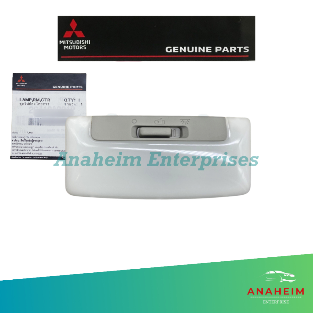 Mitsubishi Triton 2024 - 2026 Center Room Lamp Assembly | Shopee ...