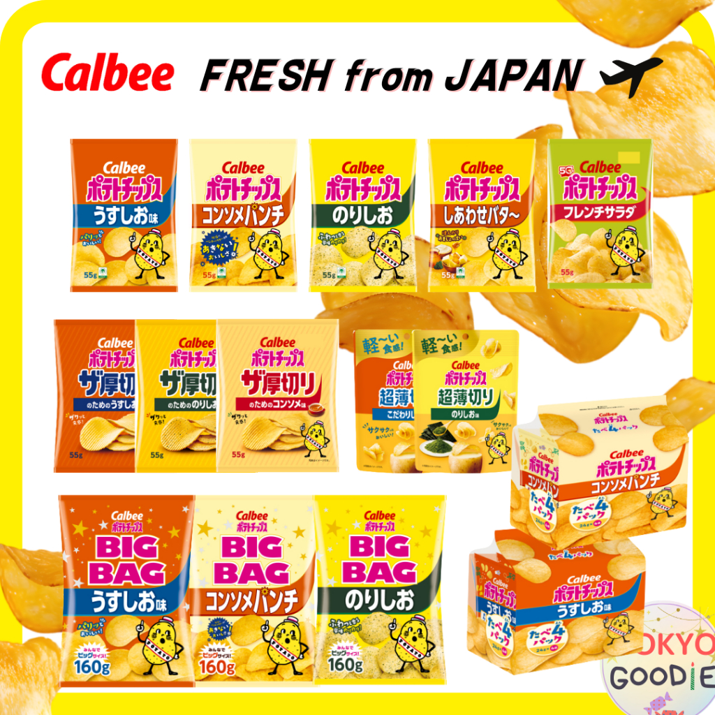 Shop calbee honey butter for Sale on Shopee Philippines