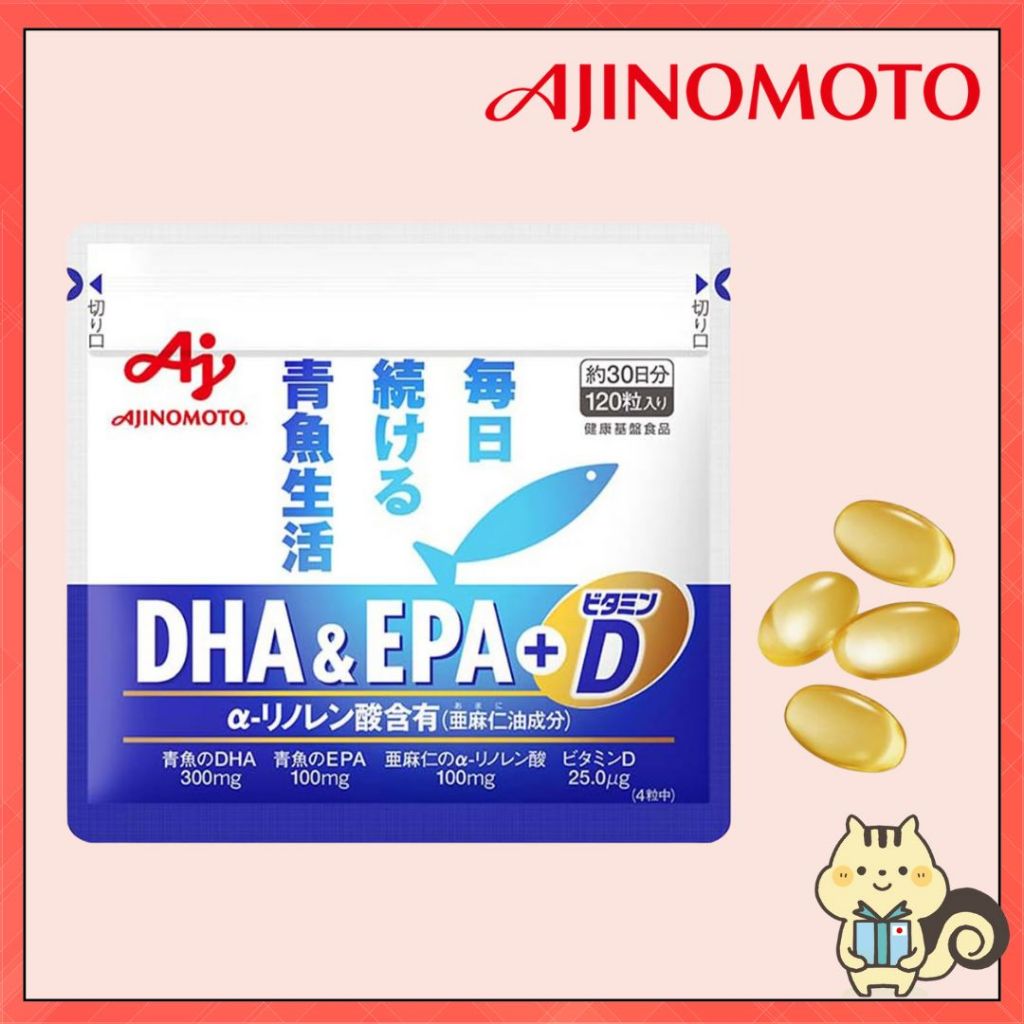 AJINOMOTO DHA & EPA + Vitamin D (120 tablets) Omega3 Fatty Acid ...