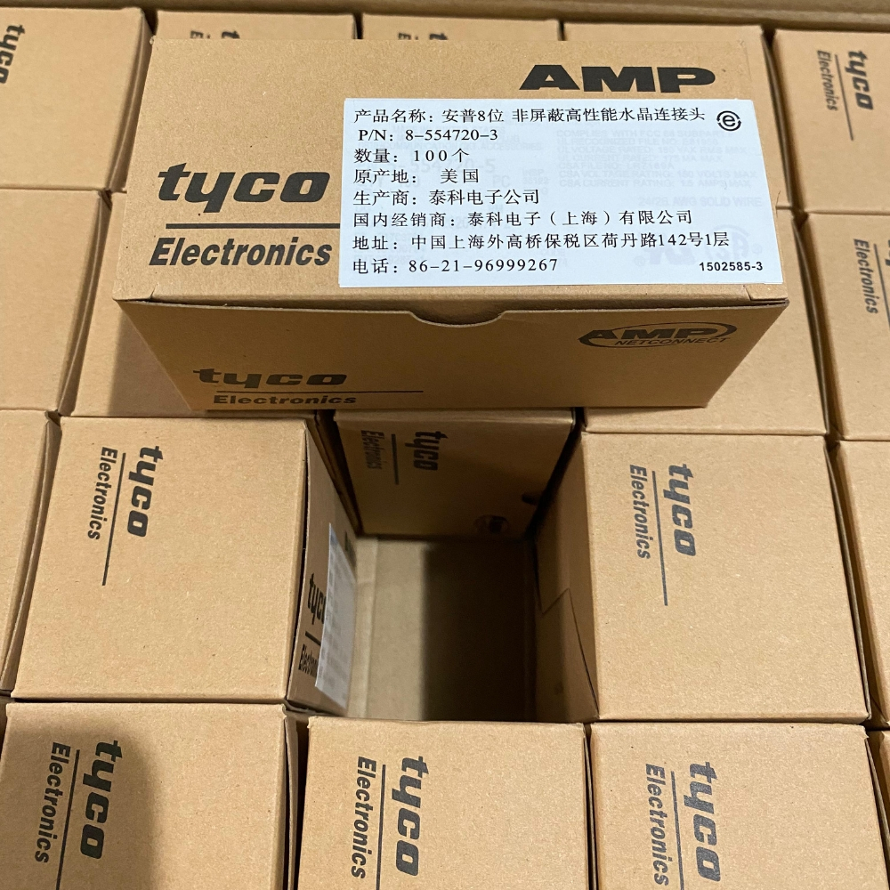 AMP Tyco RJ45 Connectors – 100PCS per Box Cat5 Ethernet Plugs (20pcs ...