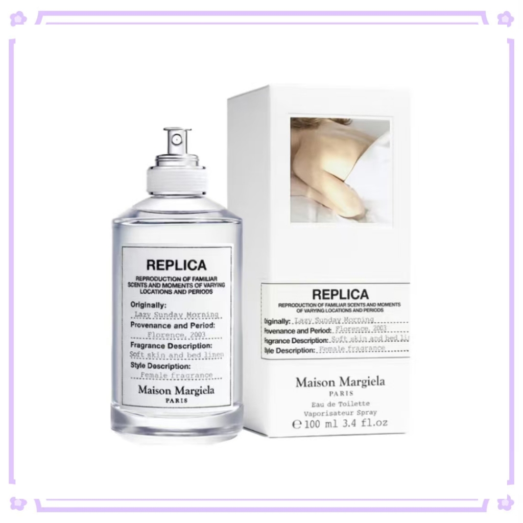 100% authentic Maison Margiela Lazy Weekend Eau de Toilette Floral ...