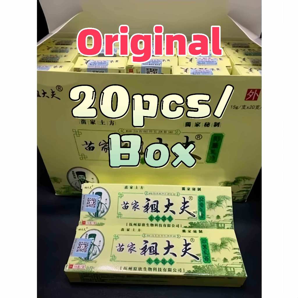 20pcs/box Zudaifu Cream Original ointment Skin Herbal Psoriasis ...