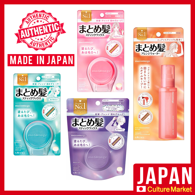 [Made in JAPAN / New Ver.] Utena Matomage Hair Styling Stick Wax 13g ...