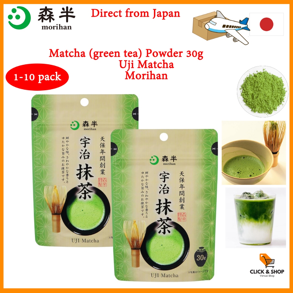 Morihan Matcha Powder "Uji Matcha" 30g x 1～10 packs Usucha Latte Made in Japan 【Direct from ...
