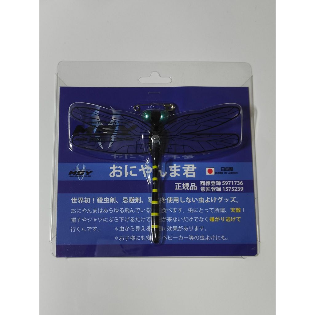 Oniyanma-kun (Japanese insect repellent) | Shopee Philippines