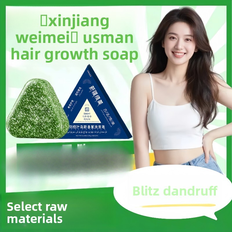 Anti-Hair Loss Herbal Shampoo Soap – Usman Oriental Arborvitae Hair ...
