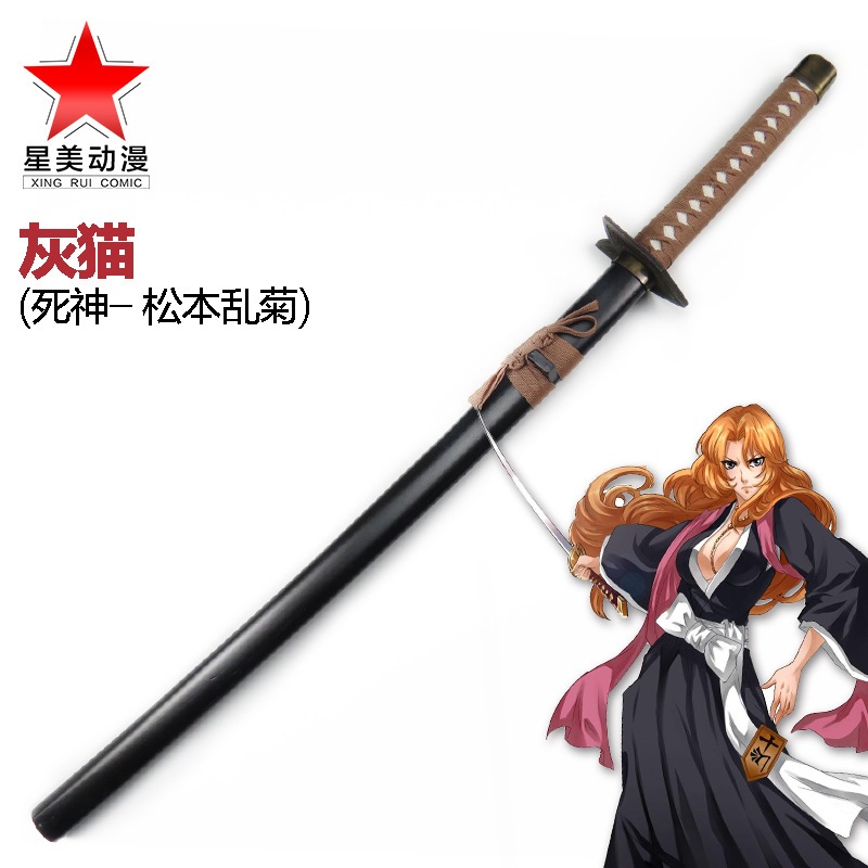 bleach cosplay Matsumoto Rangiku cosplay sword | Shopee Philippines
