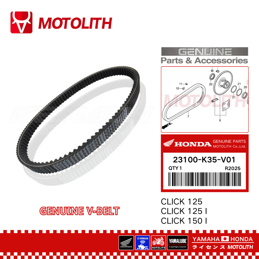 Honda Genuine Belt for CLICK125/150 Beat Fi PCX150/160 ADV150/160（23100 ...