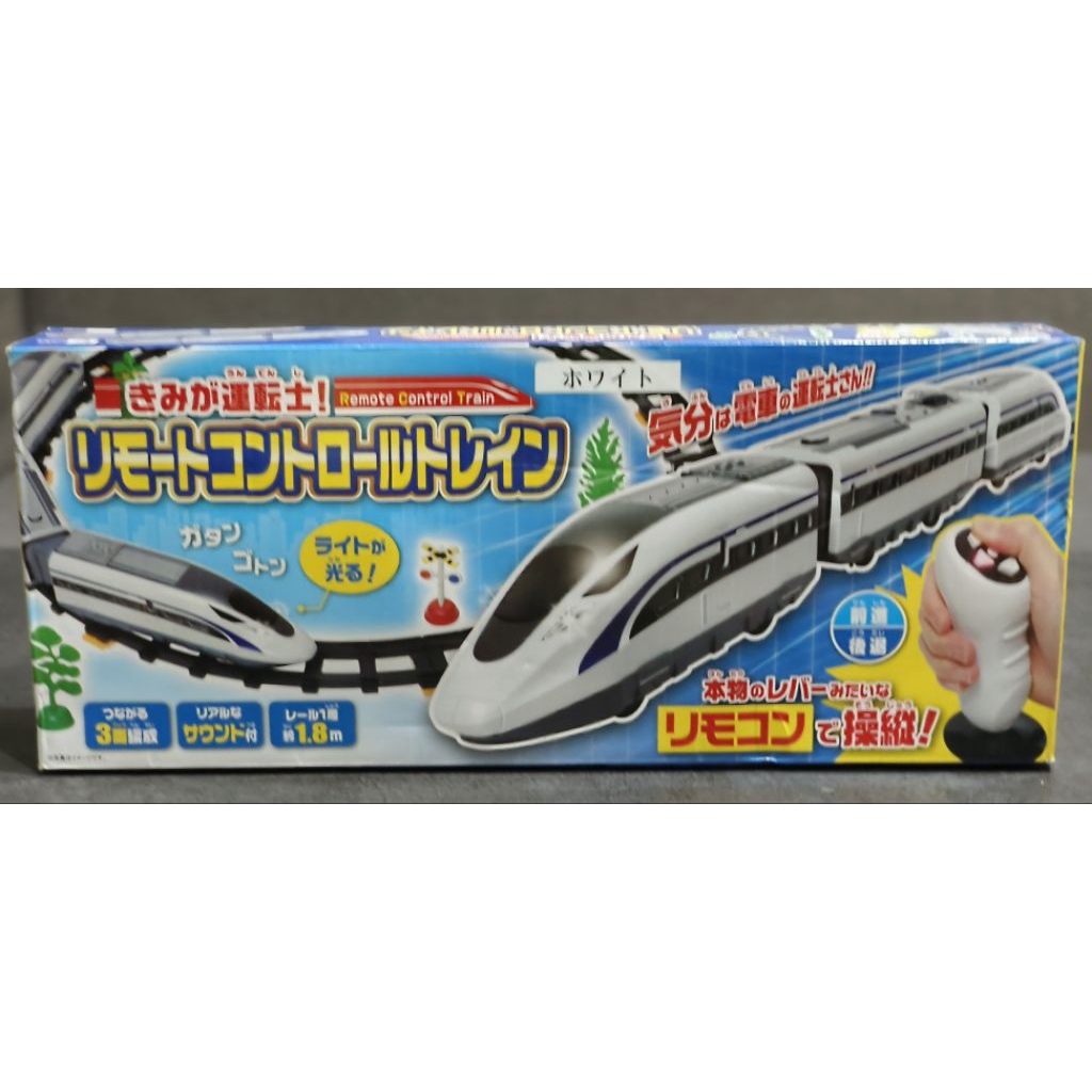 Remote Control Train (RC) | Shopee Philippines