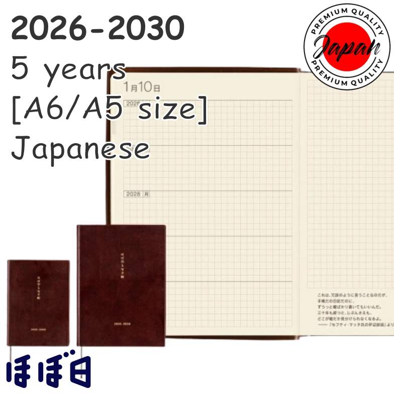 Hobonichi Techo 2026 / Hobonichi 5-Year Planner (2026-2030) [A6 size ...