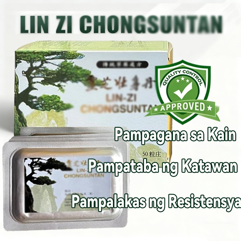 Lin Zi Chongsuntan Vitamins 50 capsules | Pampagana sa Kain, Pampataba ...