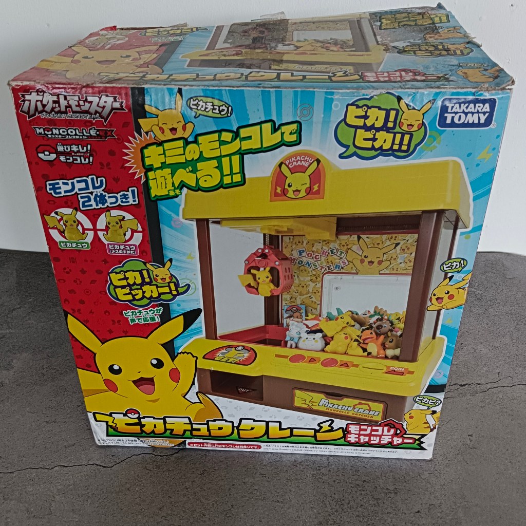 Takara Tomy Pikachu Claw Machine Toy | Shopee Philippines