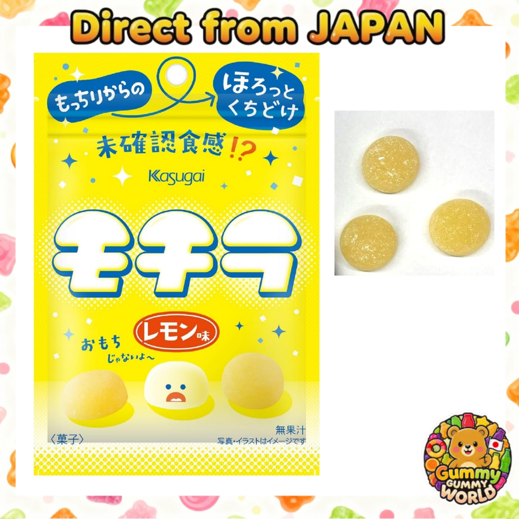 Mochira Gummy Candy - Lemon Flavor [ Kasugai ] 【Direct from Japan ...