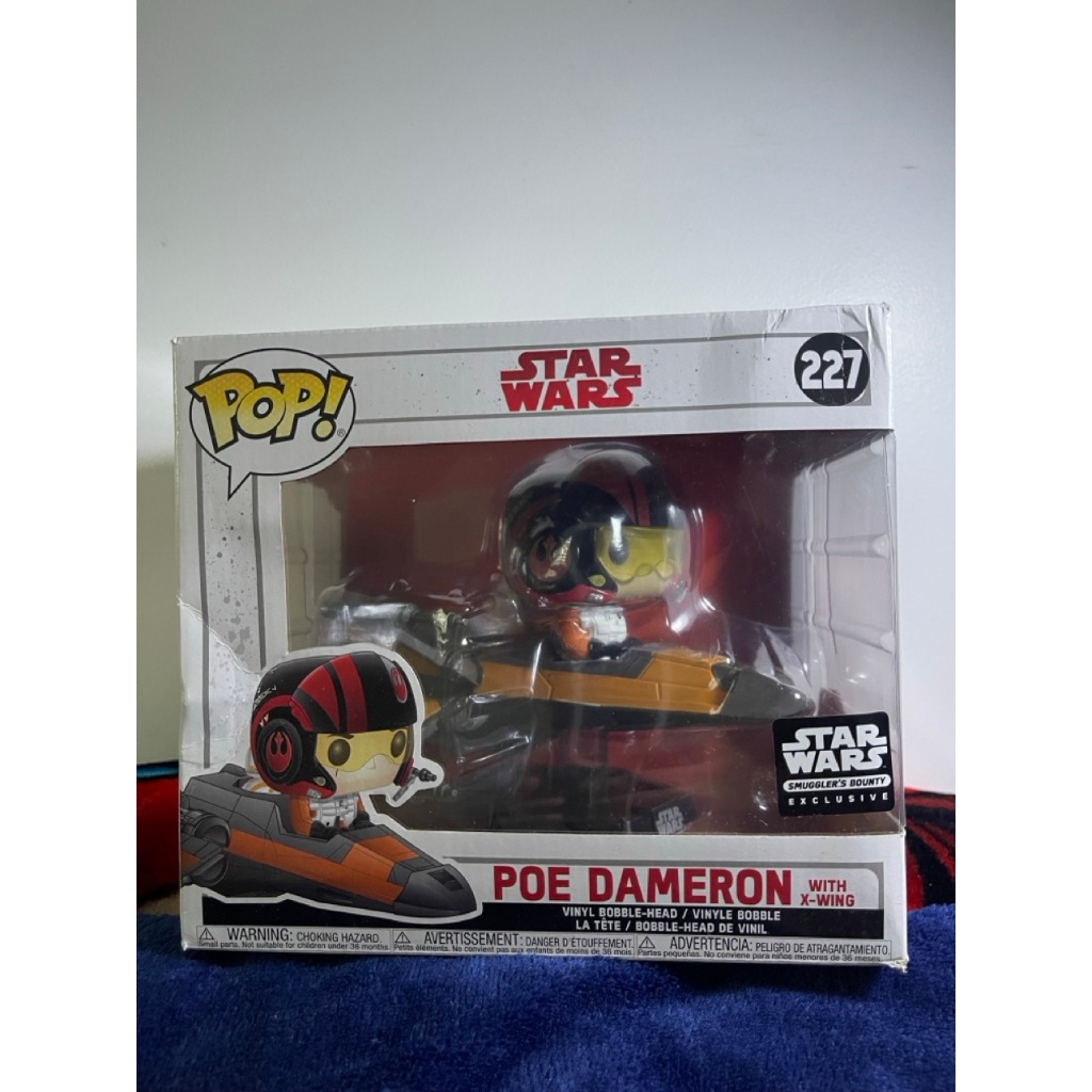 Funko: Star Wars Poe Dameron | Shopee Philippines