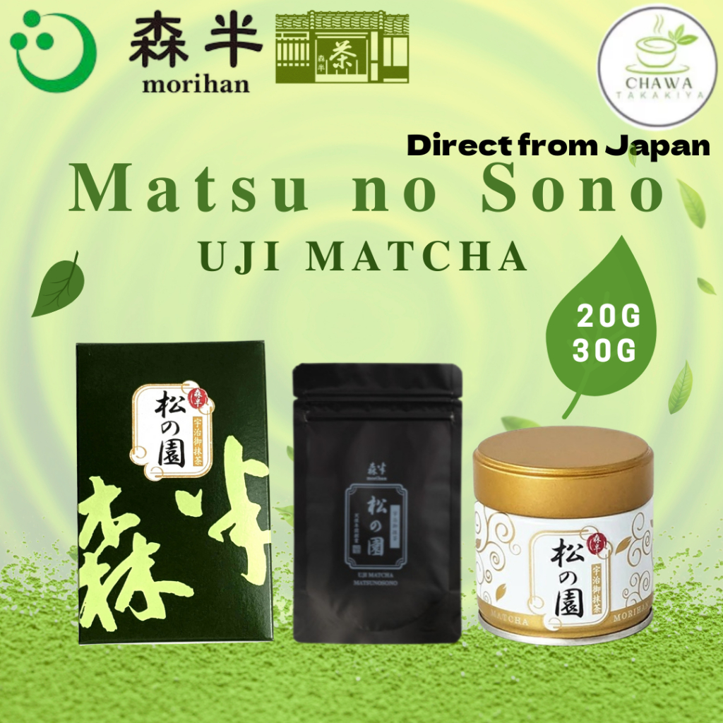 Morihan MATSU NO SONO Matcha Powder 30g 20g Can/Box/Bag Ceremonial ...