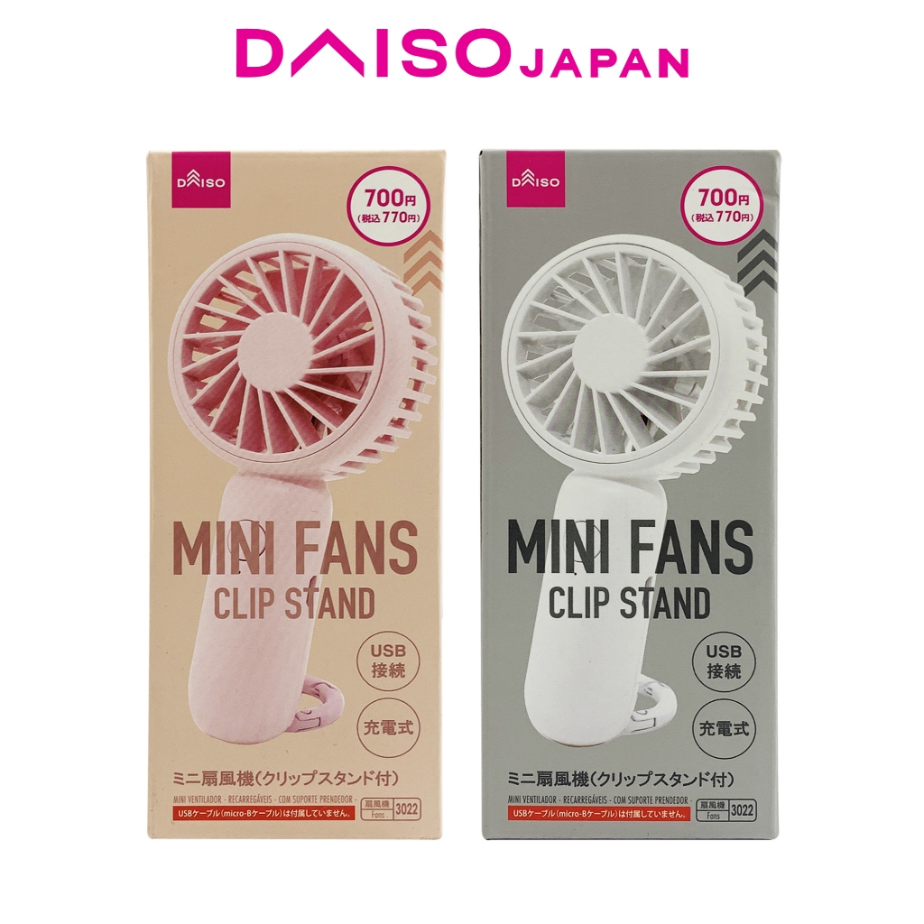 Daiso Rechargeable Mini Fan Clip Stand | Shopee Philippines