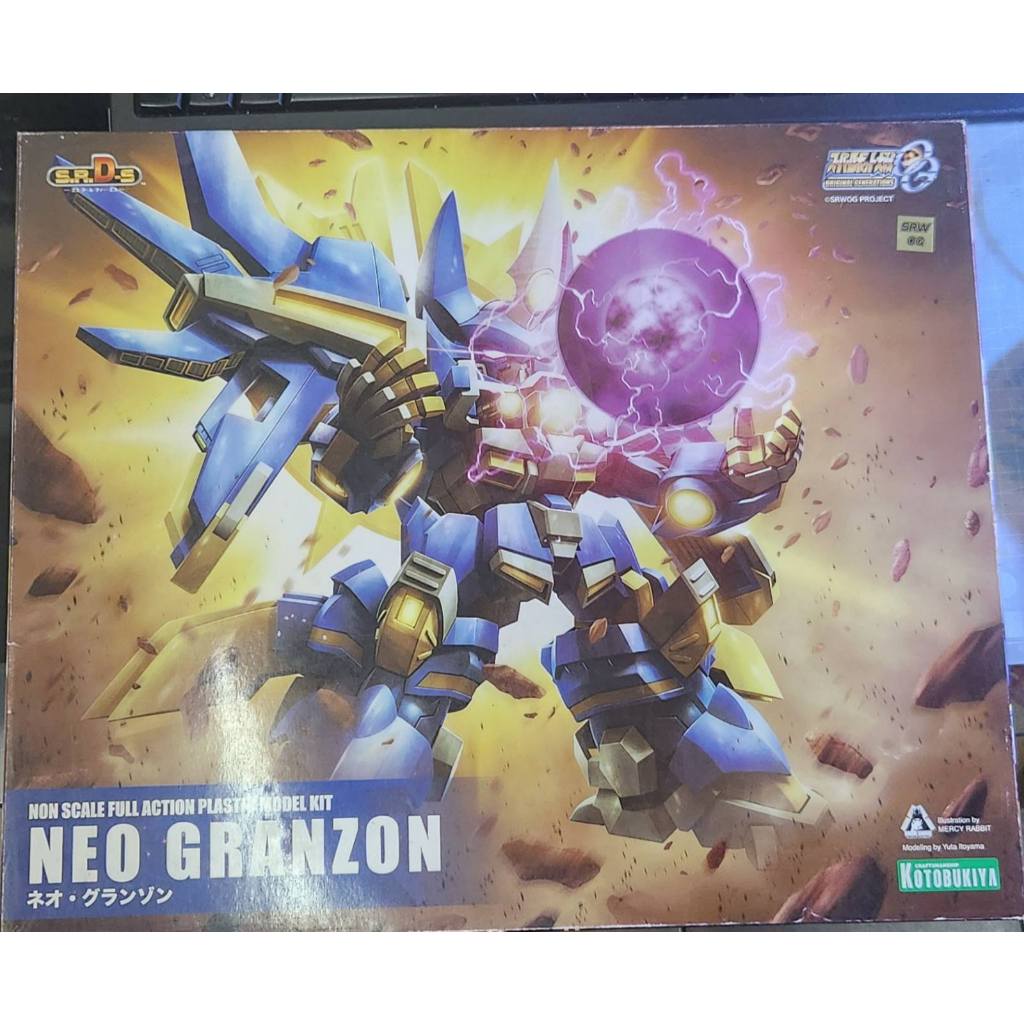 KOTOBUKIYA KP403 SUPER ROBOT WARS OG SRDS NEO GRANZON | Shopee Philippines