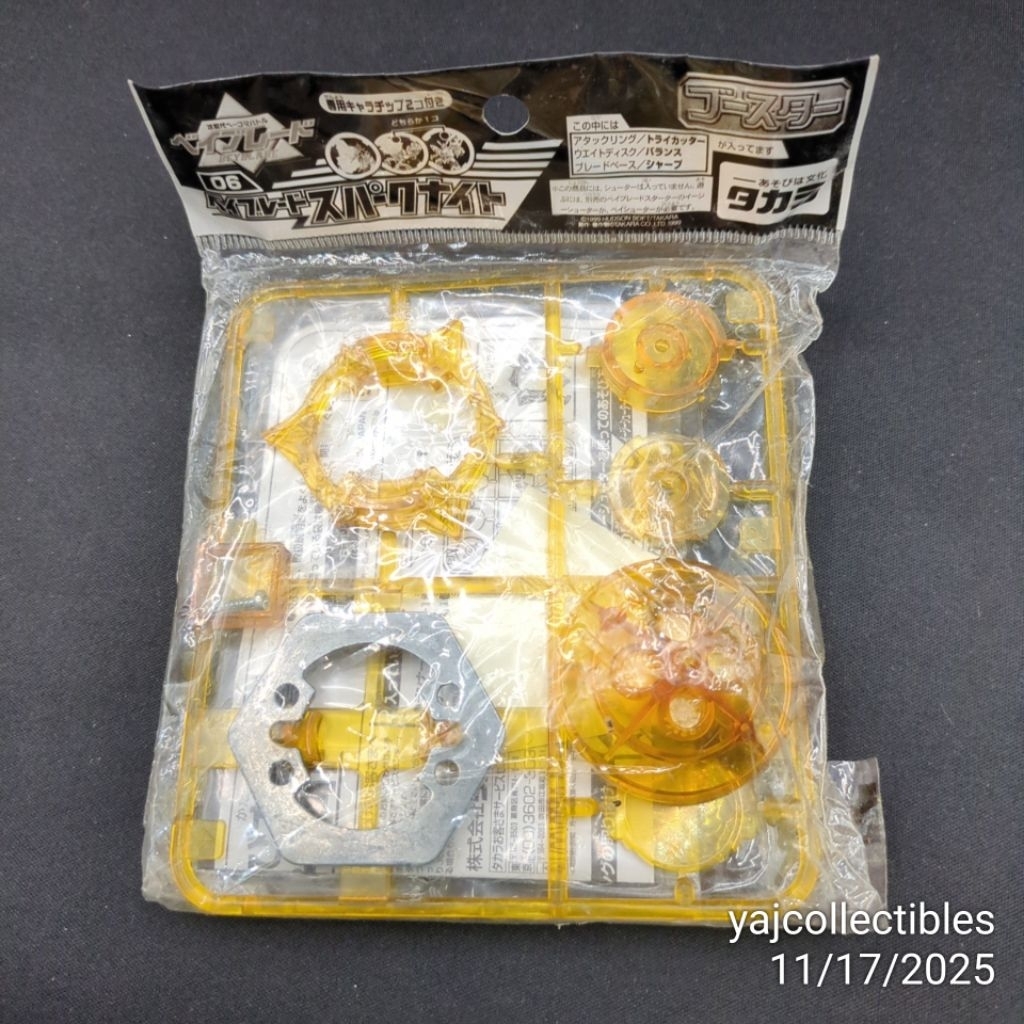 Beyblade First Gen 06 Spark Knight Takara | Shopee Philippines