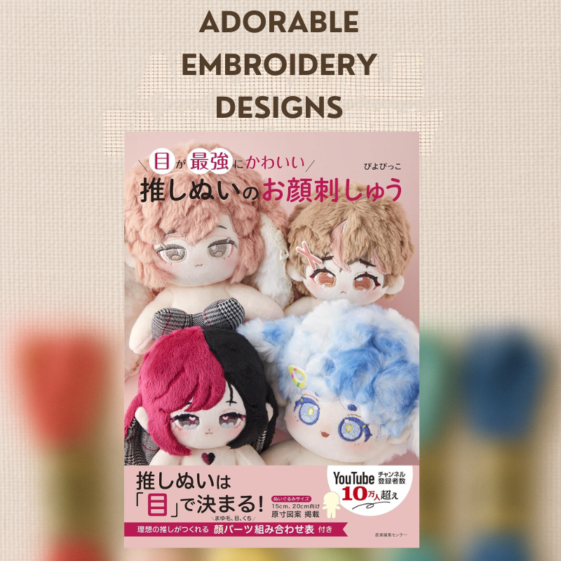 Embroidering Cute Eyes for Plushies – Face Embroidery Guide for ...