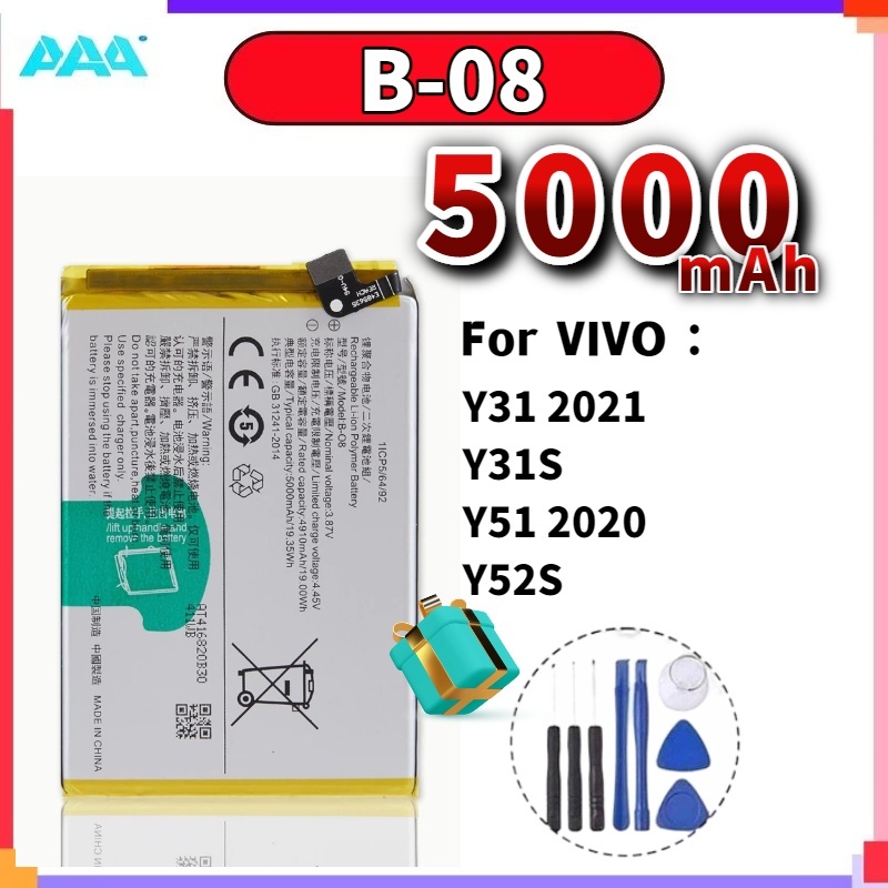 B-08 Battery Foneng Vivo Y31 2021/ Y31S/ Y51 2020/ Y52S B-08 Battery ...