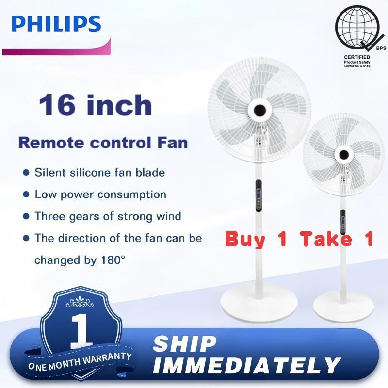PHILIPS Electric fan 16 inch remote control floor standing fan with 8 ...