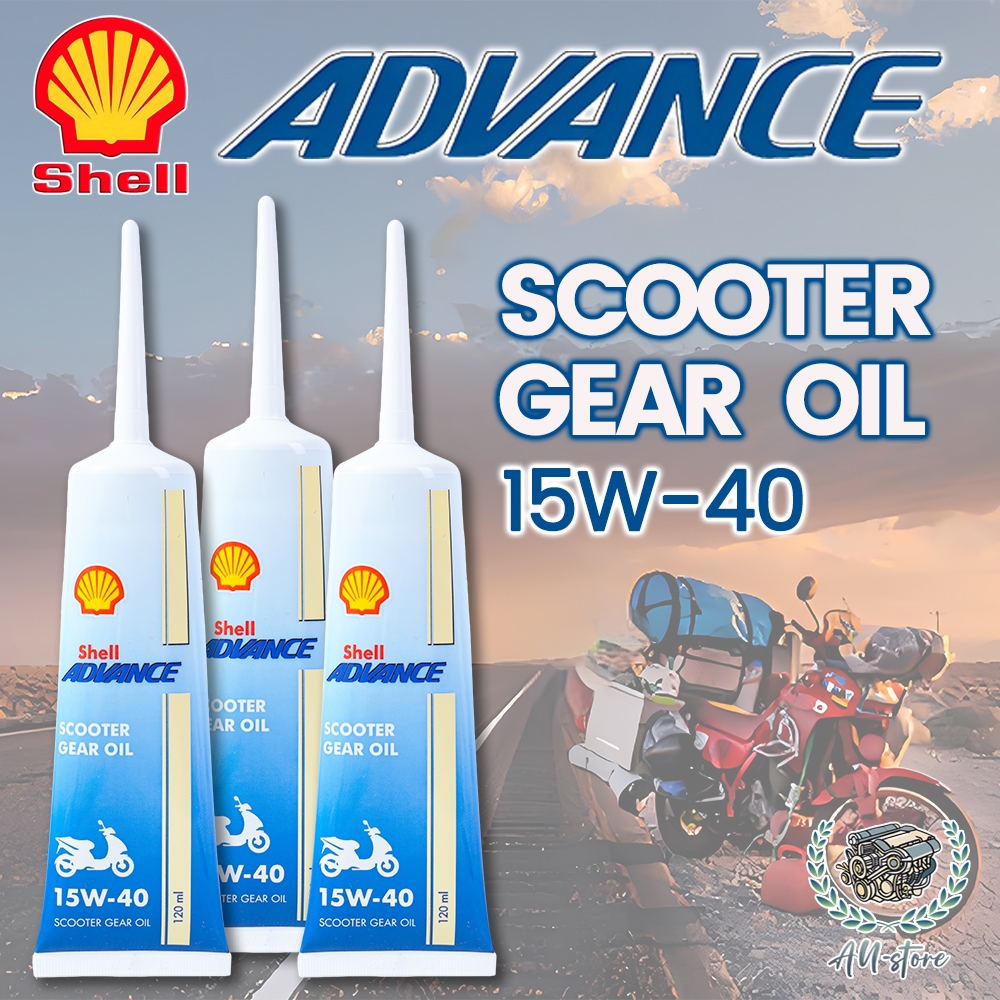 Shell Advance Scooter Gear Oil 15W-40 120ml For Motorcycle Automatic ...