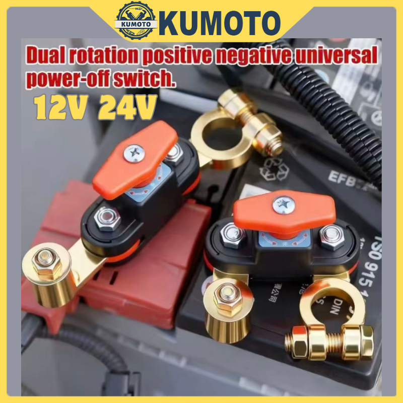 12/24V Car Battery Cut Off Switch Power Disconnect Isolator Double head ...