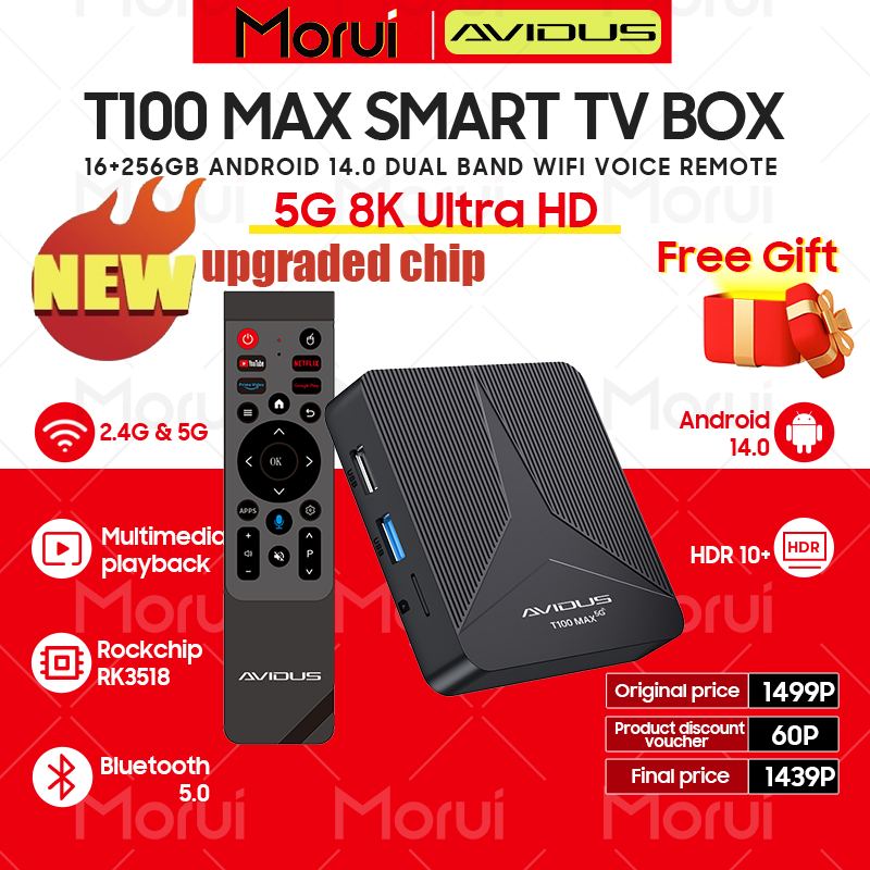 【New upgraded chip】 8K HD T100 Max Smart TV Box 16+256GB Dual WiFi 2.4G ...