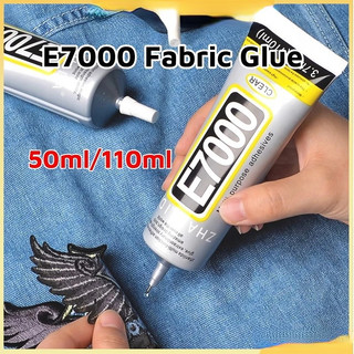 E7000 Fabric Glue Multi-Purpose Adhesive Glue For Phone Jewellery ...