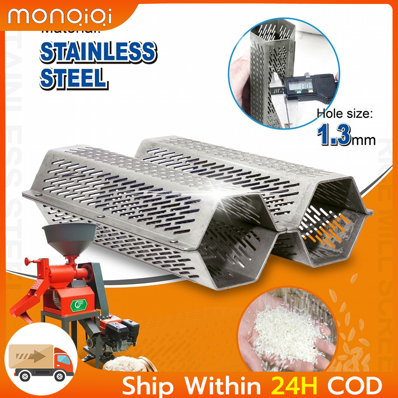 Household 6N40 Rice Mill Screen Hexagon Iron Rice Sieve Replacement ...