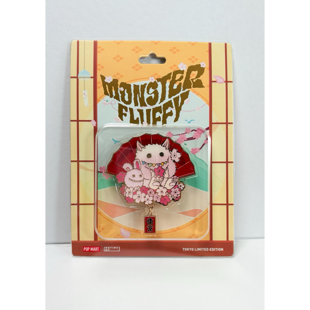 Monster Fluffy Magnet – Pop Mart Tokyo Limited Edition Enamel ...