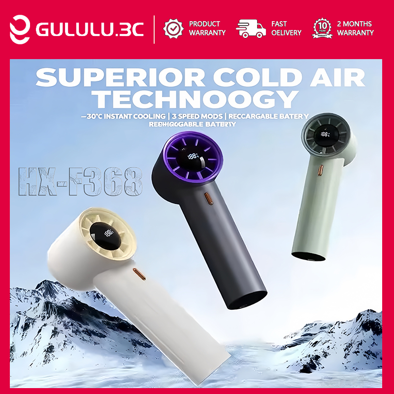 HX-F368 2025 New Turbo Fan Outdoor Handheld Portable Refrigeration ...
