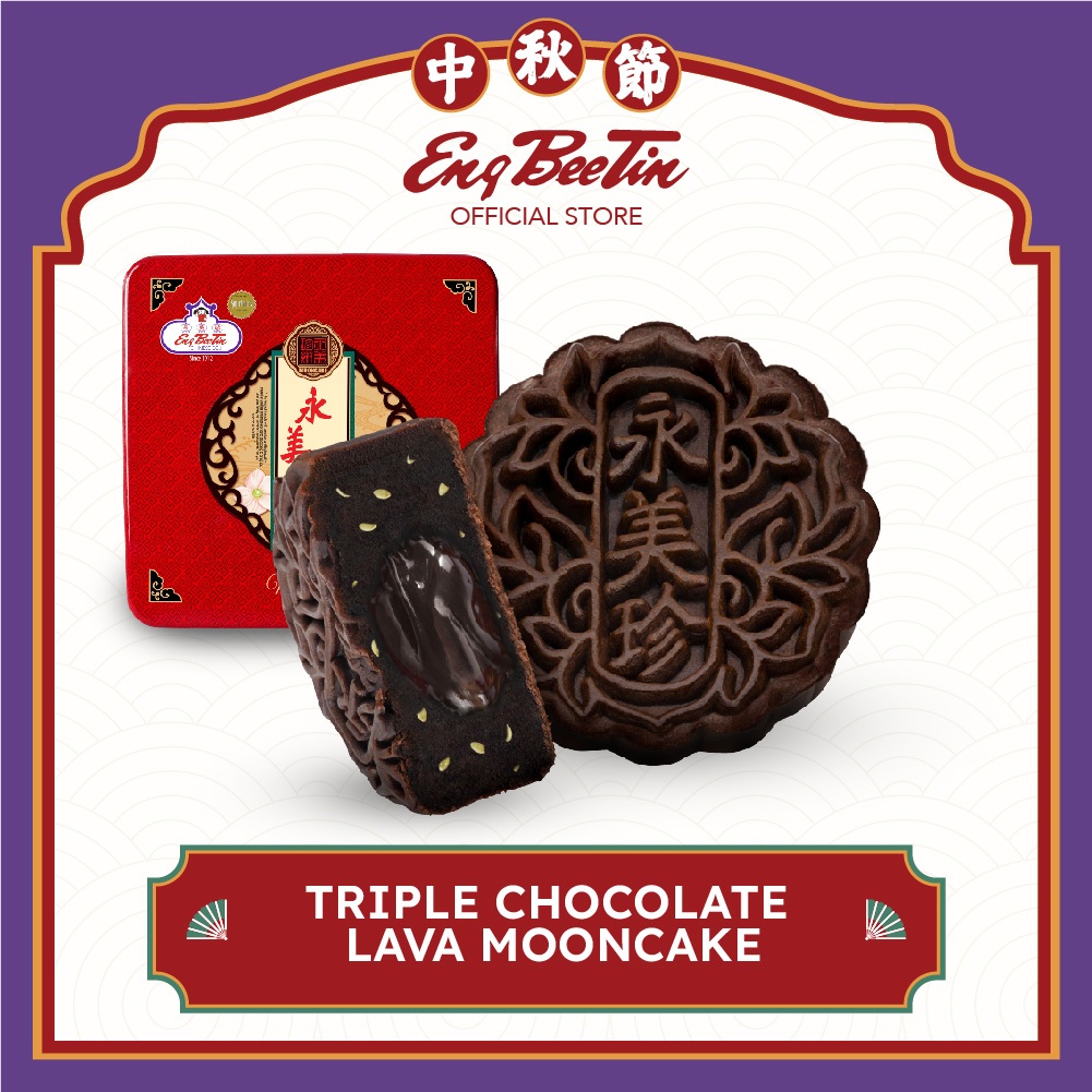 Eng Bee Tin Triple Chocolate Lava Mooncake ( Single Can ) | Shopee ...