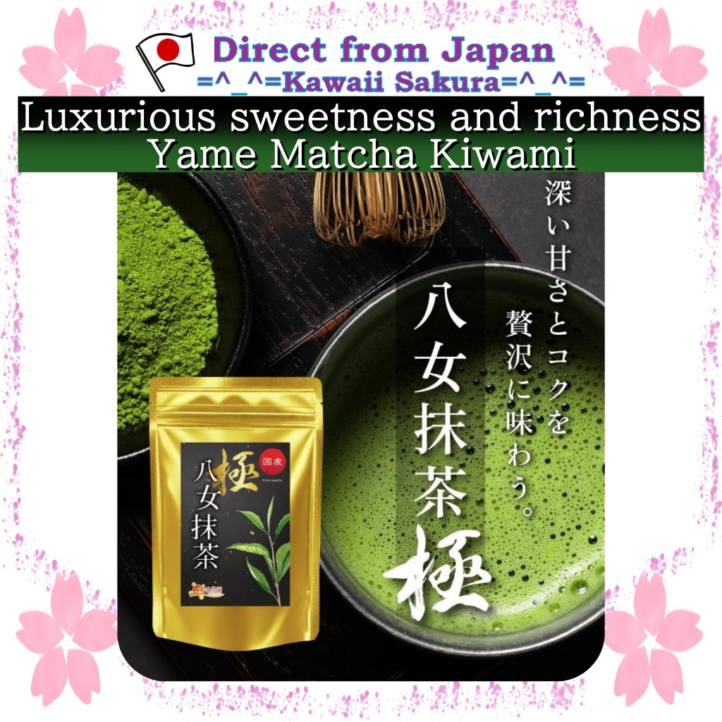 Yame Matcha Kiwami Premium Matcha Luxurious sweetness and richness ...