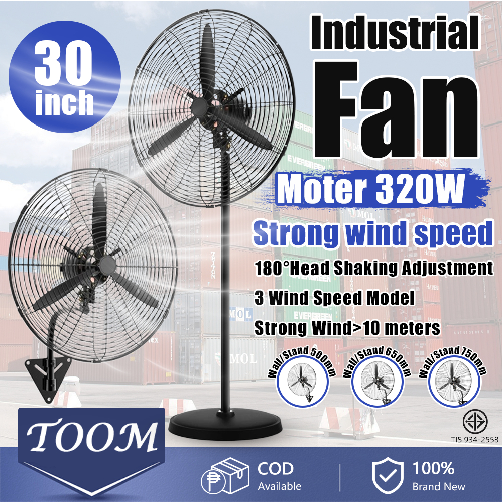 20/25/30 inch industrial fan heavy duty electric fan wall /stand fan ...