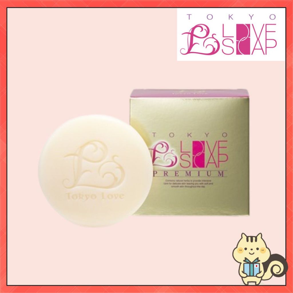 Tokyo Love Soap Premium (100g) Delicate Zone Soap, Moisturizing, Jamu ...