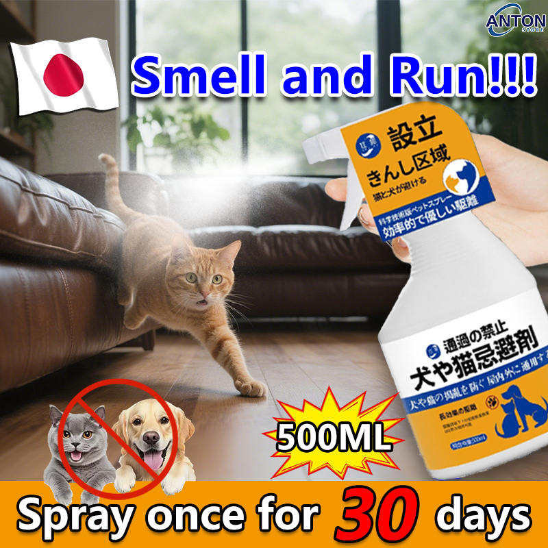 Japan Import Cat Repellent Spray 500ml Indoor Outdoor Dog Repellent ...