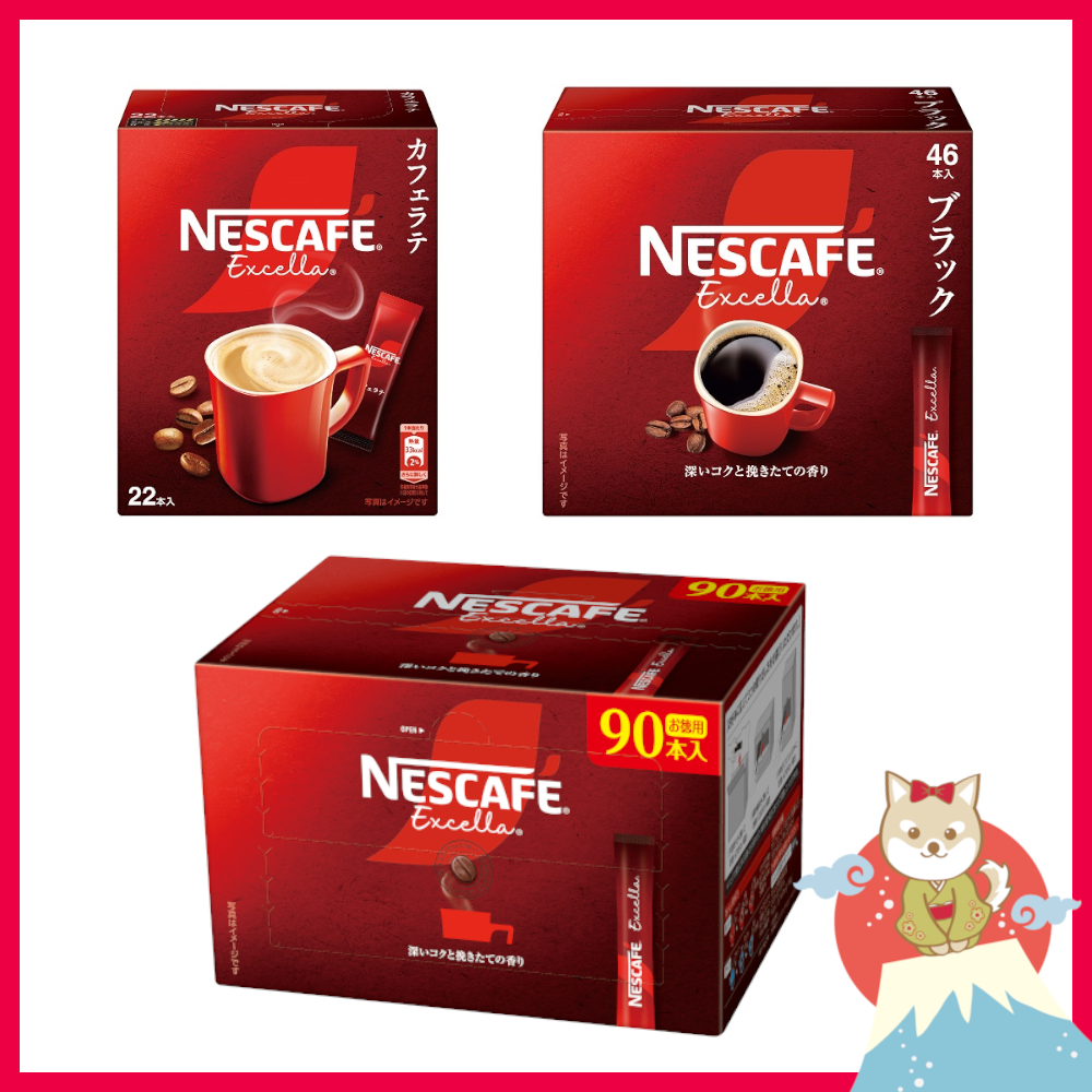 Nestle Japan Nescafe Excella Stick Coffee Instant Coffee / Caffe Latte ...