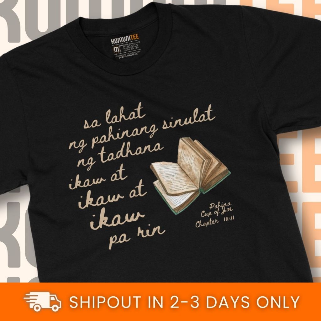Cup of Joe Pahina T-Shirt | Silakbo OPM Band Shirt | Band Merch | OPM ...