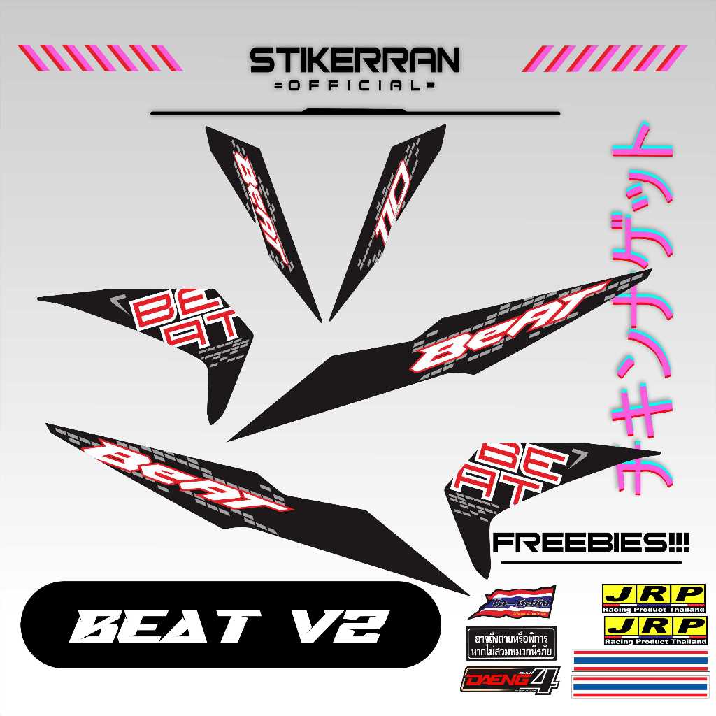 beat v2 aerox design decals | Shopee Philippines