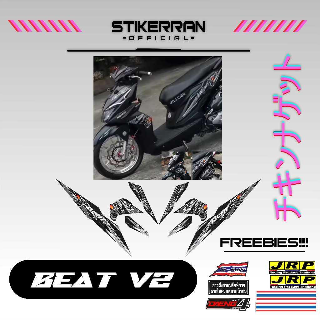 best v2 fi star turbo indo DECALS | Shopee Philippines